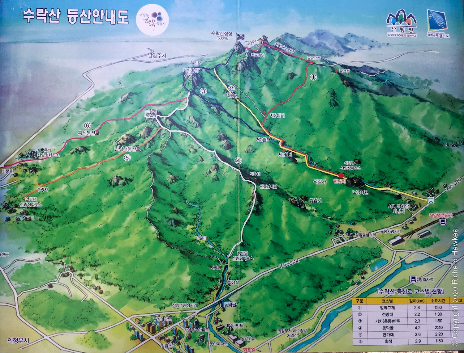 Hiking Suraksan 수락산 north to south - Roamad