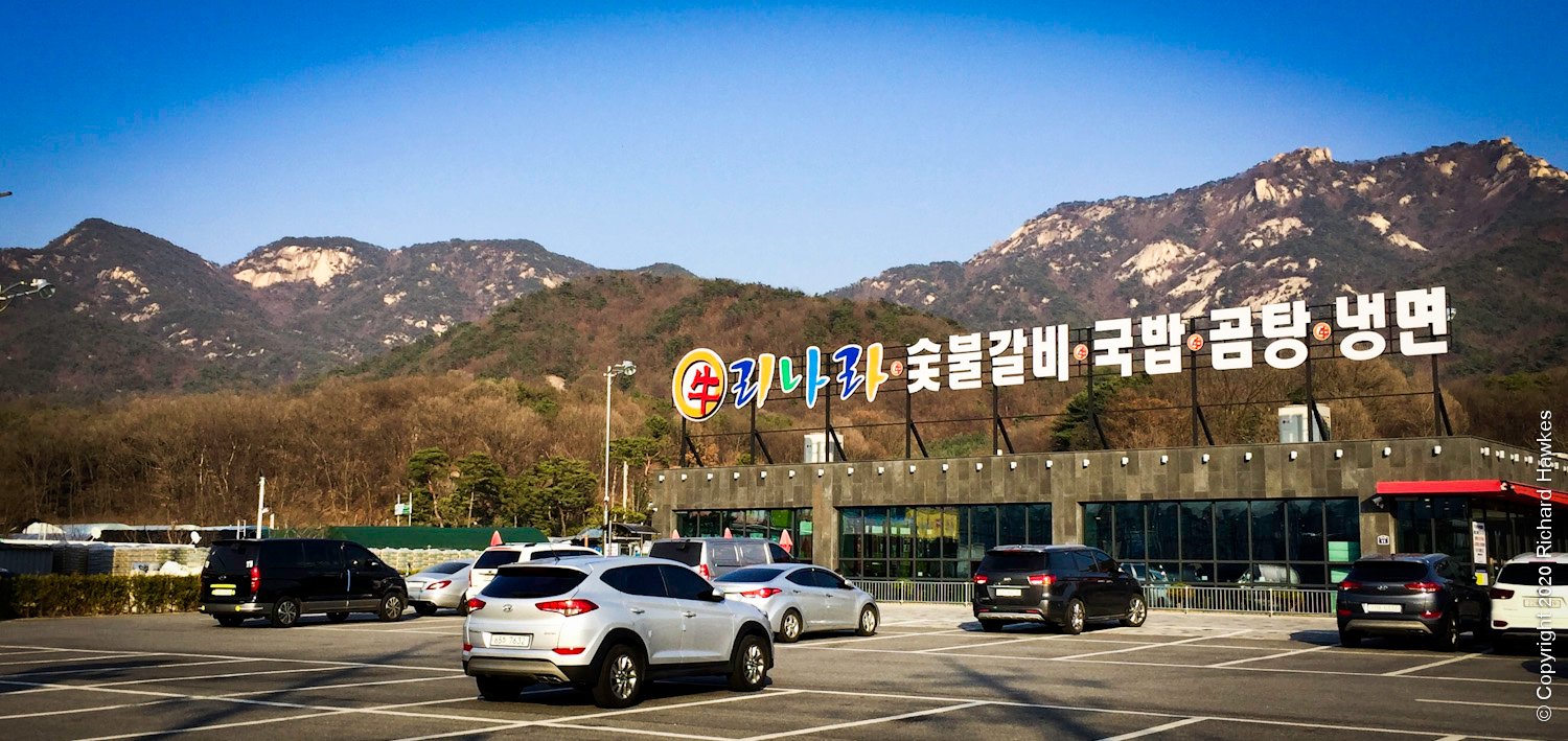 Suraksan revisited 수락산 south to north - Seoul - Roamad